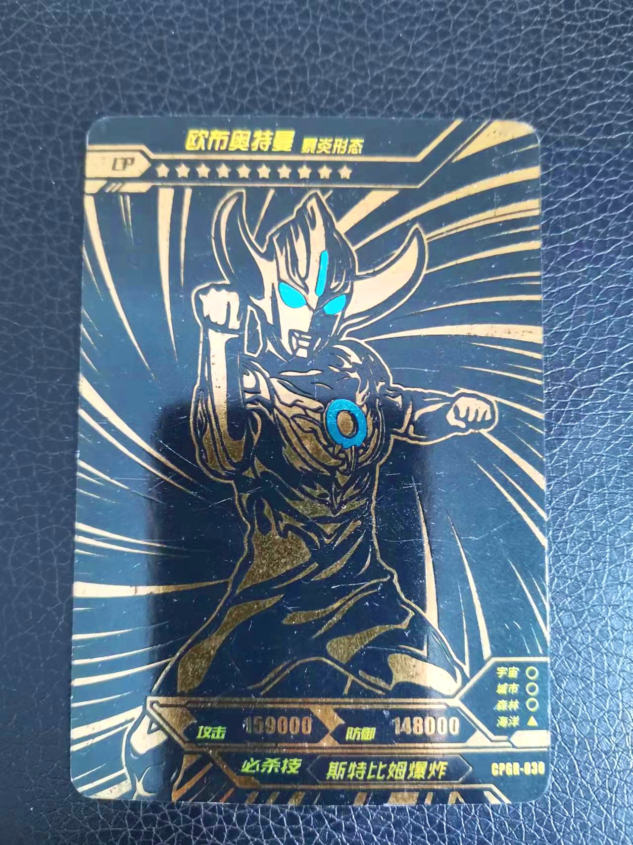 卡游正版奥特曼卡片珍稀卡CP烫金闪卡CPGR、HR3D卡系列卡自选单卖