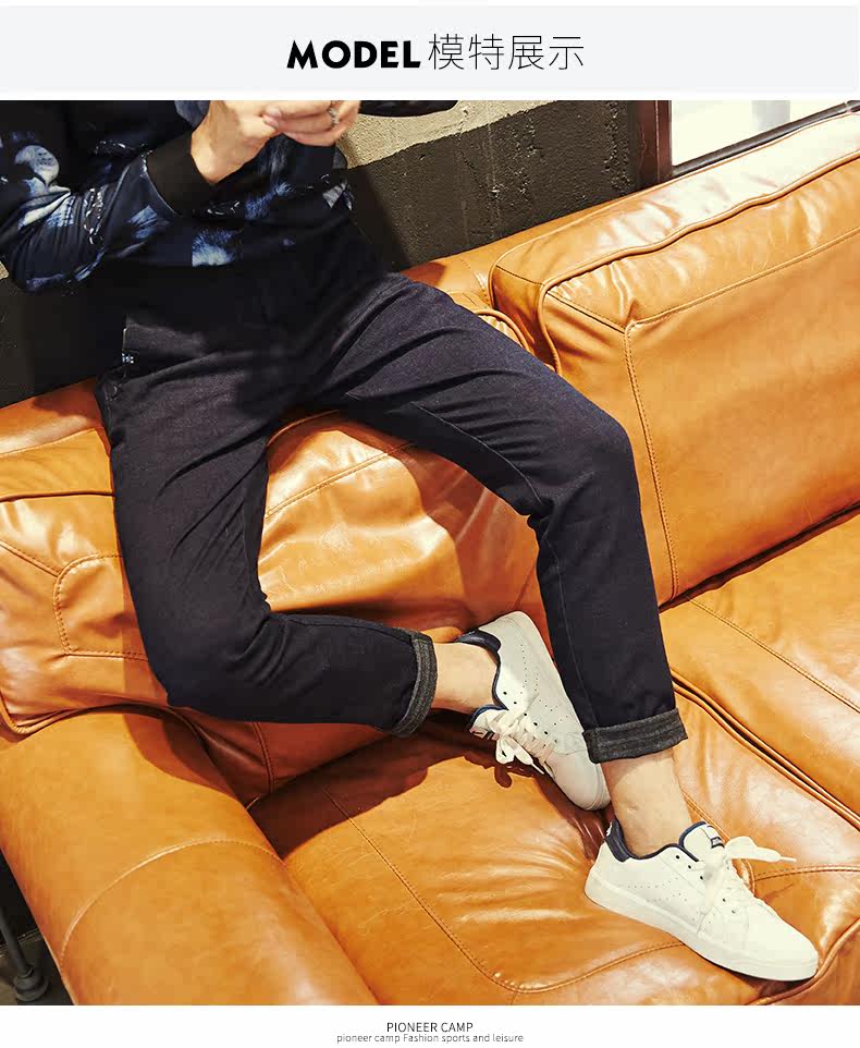 Купить Джинсы мужские 春季长裤拓路者青年修身小脚常规裤子中腰水洗常规牛仔布男牛仔裤 Pioneer Camp ...