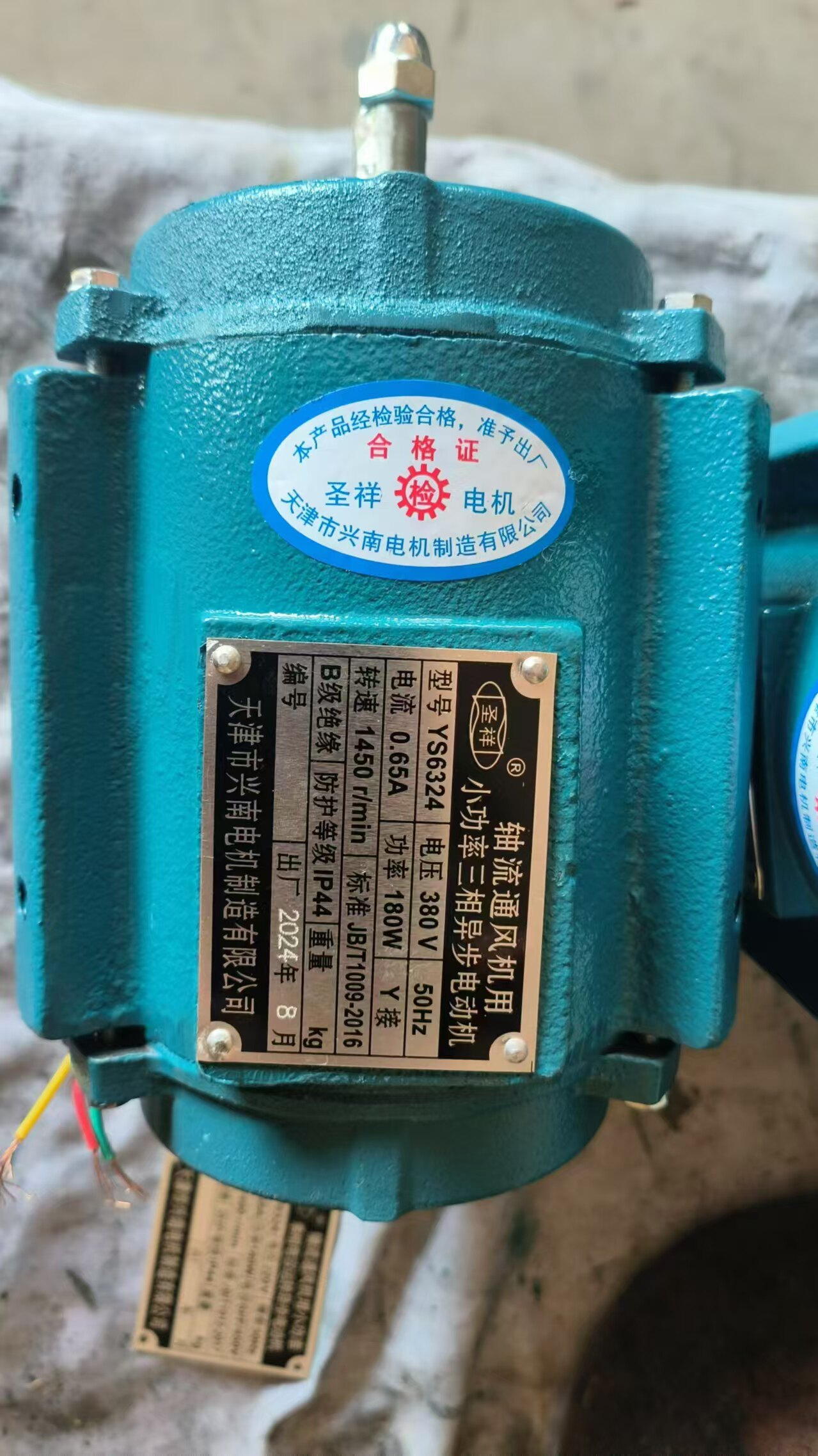 YY6324电压220V180瓦圣祥轴流通风机用小功率单相电机有哪些特点和应用场景？-风机鼓风机通风机-淘宝好物网
