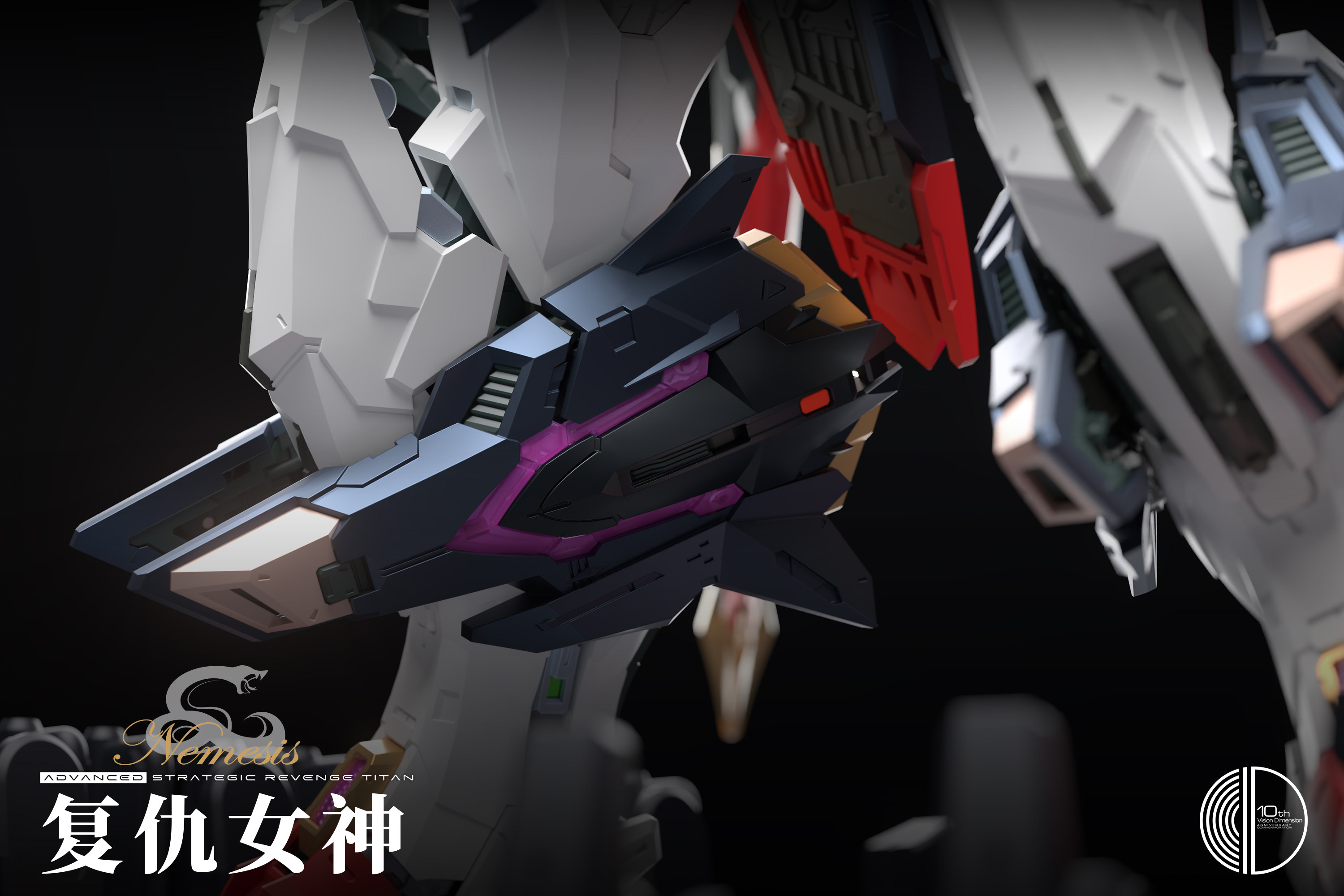 IN ERA NEMESIS RT-002 MODEL KIT