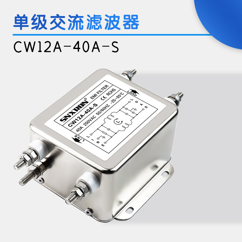 Semi Servo Power Filter CW12A，净化电源必备神器？🌟深度测评与解析-滤波器-淘宝好物网