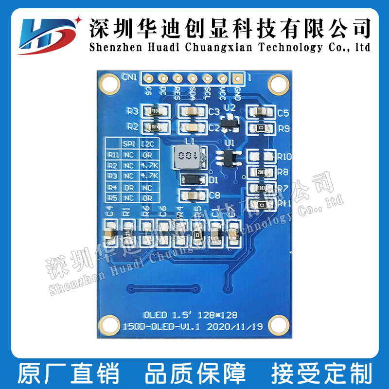 1.5寸OLED显示屏SSD1327驱动单色屏25PIN焊接！小而美神器🔥数码极客必备！_显示屏_淘宝数码网