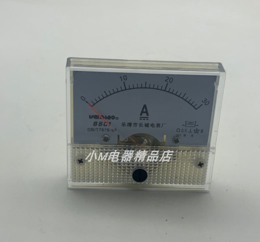 长城电表厂 85C1-A 指针式直流电流表 外形65*55MM 开孔55*50MM-Taobao
