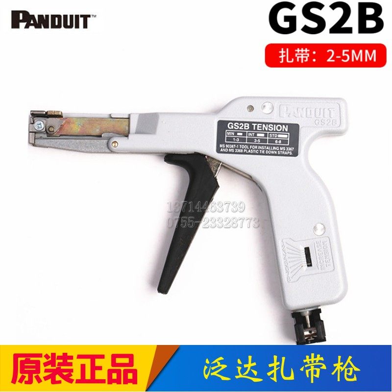 [USD 342.77] Pan-to-GS2B Import Wire Tongers GS2B-E upgraded version of ...