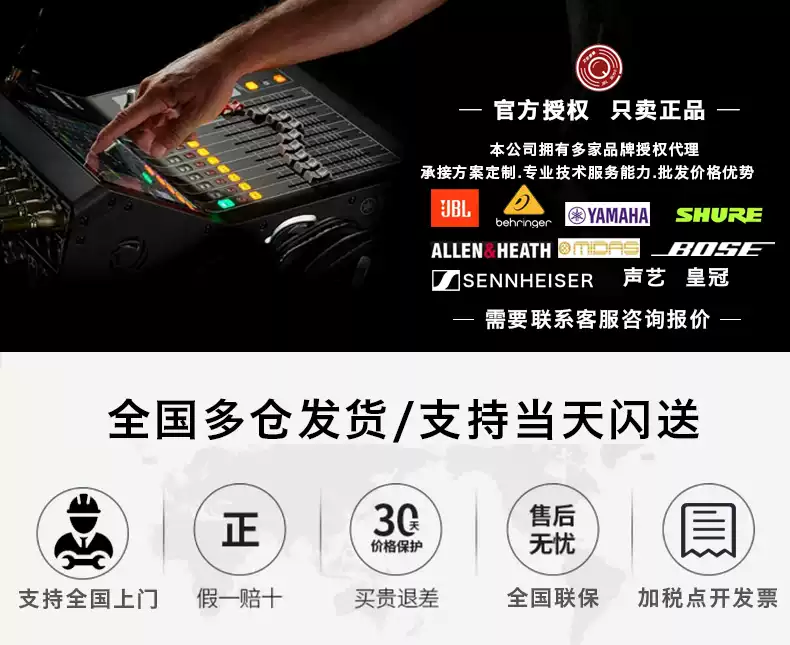 Vinal韵乐X5 PRO前级效果器KTV防啸叫处理器混响器DSP反馈抑制器