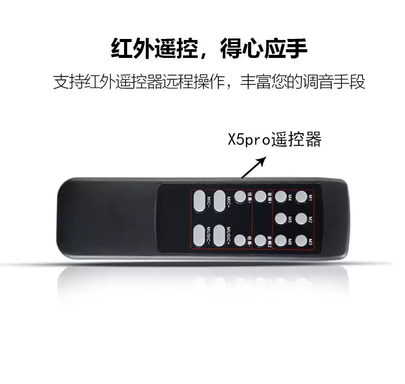 Vinal韵乐X5 PRO前级效果器KTV防啸叫处理器混响器DSP反馈抑制器