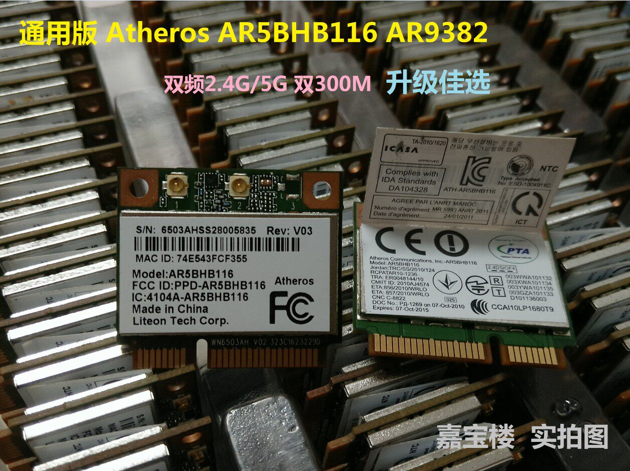 关于基于高通的AP方案 AR9344 + AR9382 + AR8035_高通方案ap client_lightrain0的博客-CSDN博客