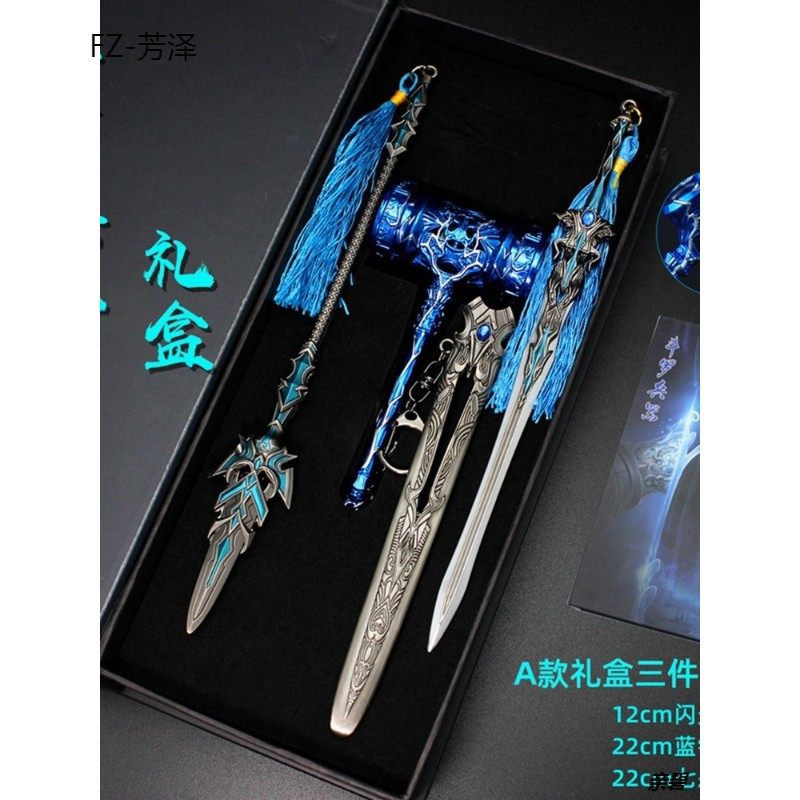 [USD 7.97] Tang Sanlan Silver Overlord Gun Battle Continent Weapon ...