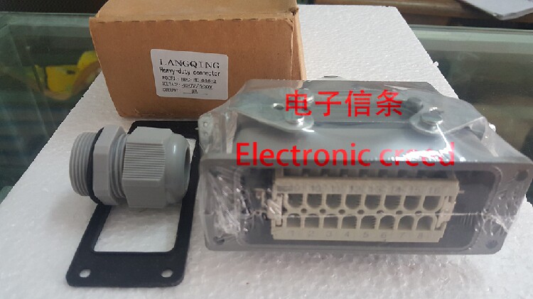 HDC-HE-016-2 F/M 16芯 重載連接器 頂出 雙釦 工業插 矩形插