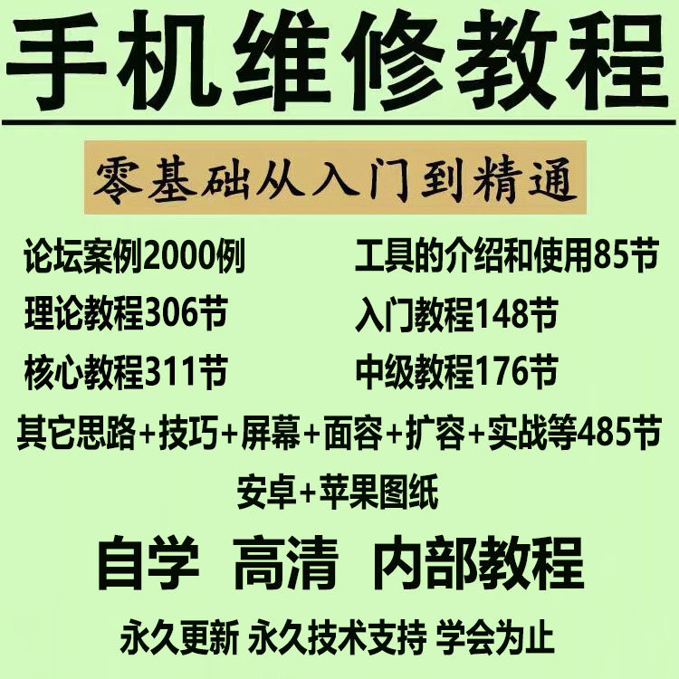 苹果iOS设备CPU天梯图：2024年最全性能对比，你用的手机真的够快吗？-cpu天梯图-淘宝百科网