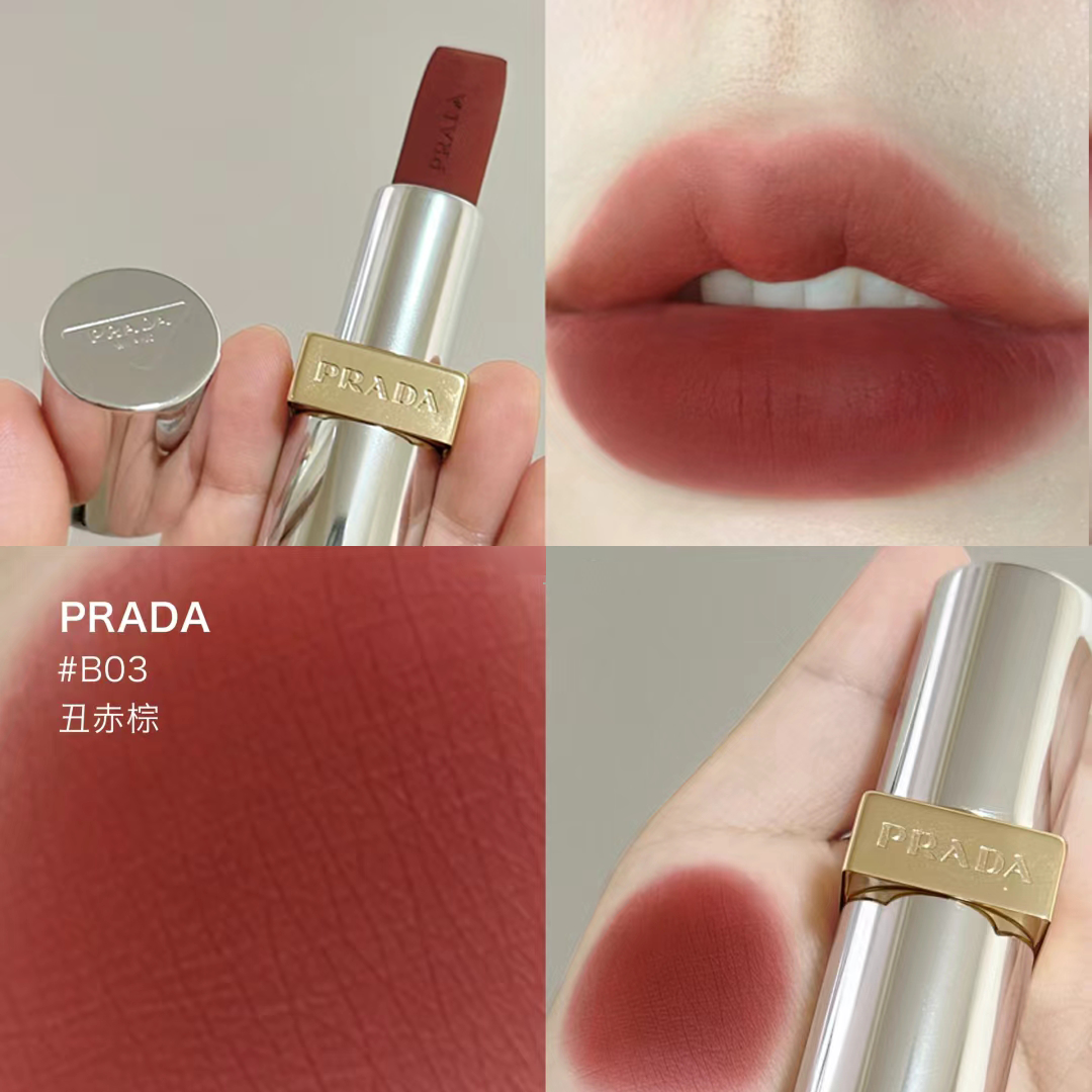 PRADA哑光唇膏B03/U011红棕色提亮肤色值得买吗？价格与使用体验全解析！_唇膏_淘宝美妆网