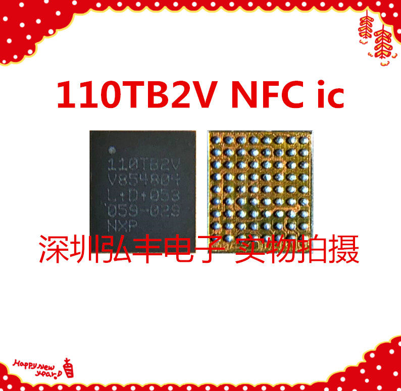 适用于荣耀50NFC芯片ic 110TB2G 110TB2V 110TB22 认110TB开头IC-Taobao