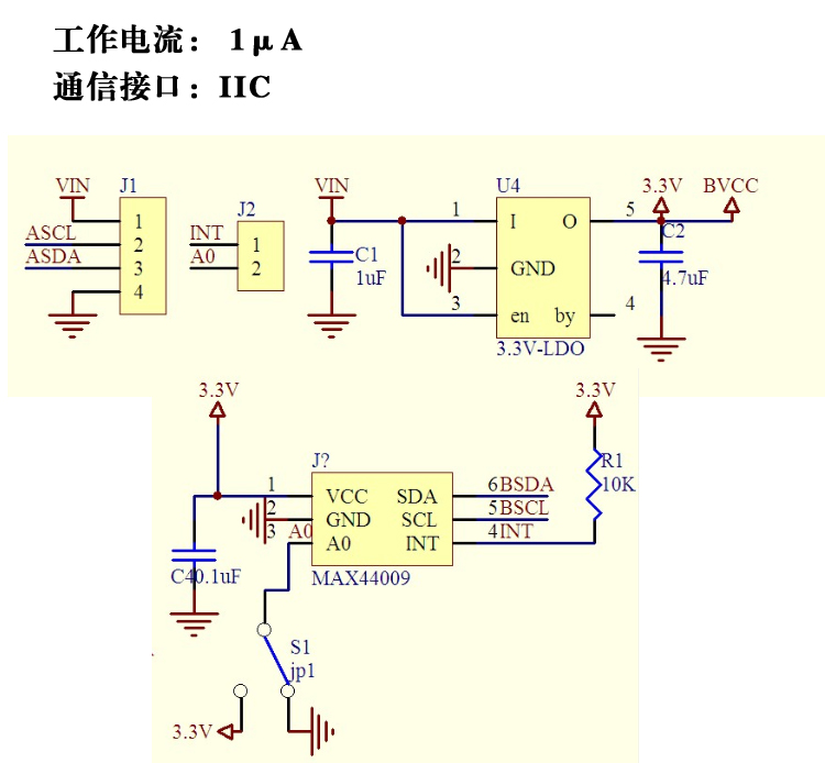 GY-49 MAX44009 数字 光照度 光强度传感器模块 i2c接口 高精度-阿里巴巴