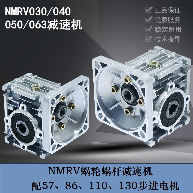 What are the differences between 57, 86, 110, and 130 stepper motors ...