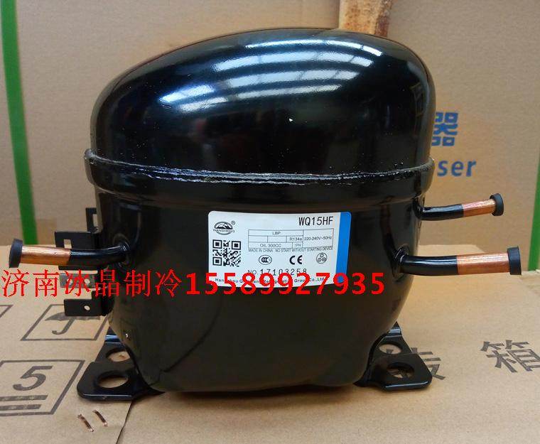 Wansheng Compressor WQ11HF (WQ128H) WQ12HF (WQ142H) WQ15HF (WQ153H ...