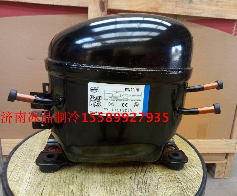 Wansheng Compressor WQ11HF (WQ128H) WQ12HF (WQ142H) WQ15HF (WQ153H ...