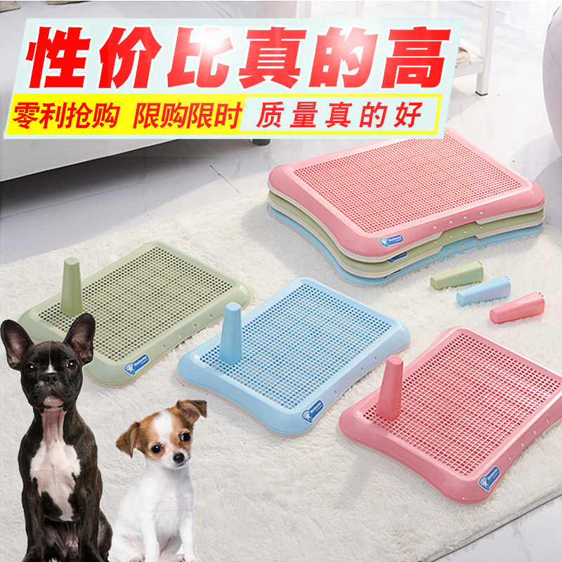 Dog toilet golden retriever corgi large pet toilet dog poop toilet male ...