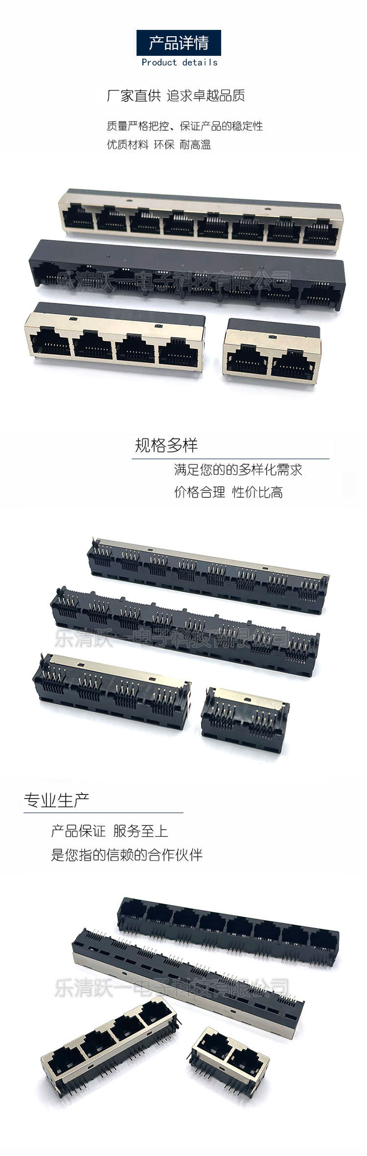RJ45插座5JA-1单口卧式8P8C全塑半包全包带灯黄蓝色90度16长网口-阿里巴巴