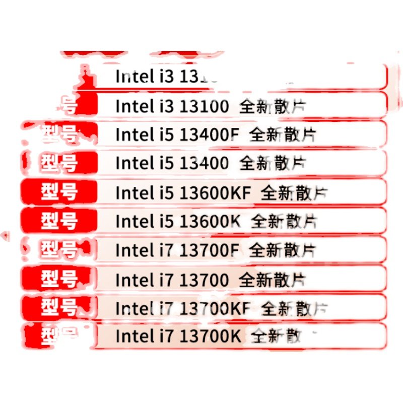 i3 13100 CPU-Z跑分，性能如何？🤔深度解析与评测-商品-淘宝百科网