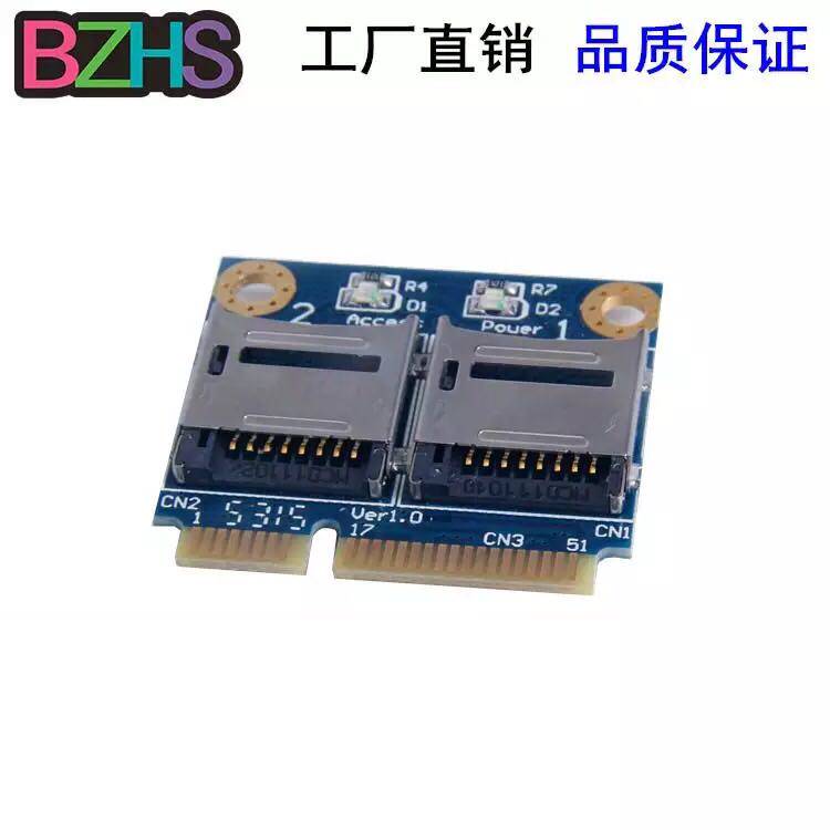 Mini pcie转2 Micro SD转接卡 mini pcie转双TF 笔记本SSD读卡器-阿里巴巴