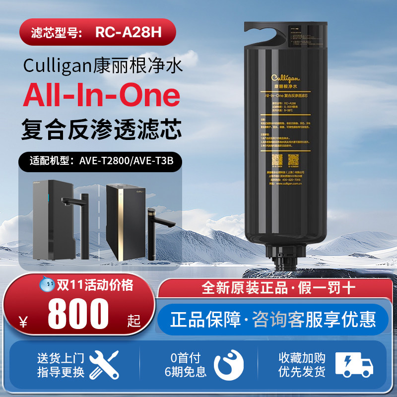 💧 Revealed! kanglisi little black dragon water purifier filter ...