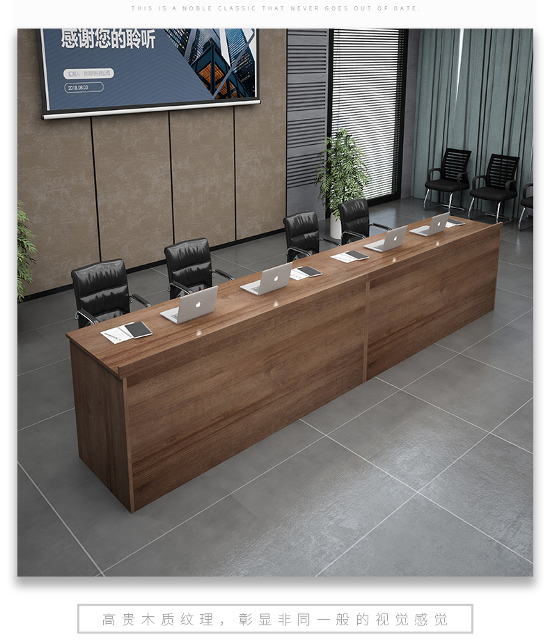 主席台演讲台办公桌椅组合会议室厅领导发言台子简约现代板式双人-阿里巴巴
