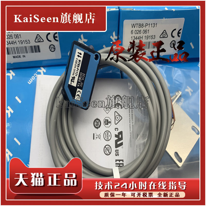 全新原装WT24-2R220：拍前确认货期，期货拍不停！🔥-砂布-淘宝百科网