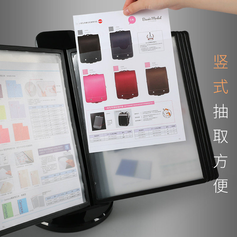 Fast A4 flip file holder desktop menu File multi-page information ...