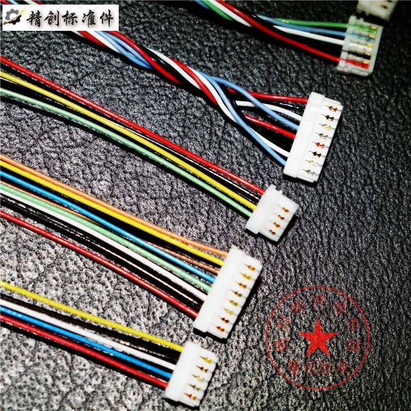 刺破式端子线连接器 双头电子线 0.8mm间距 2P至12P JCBZ品牌