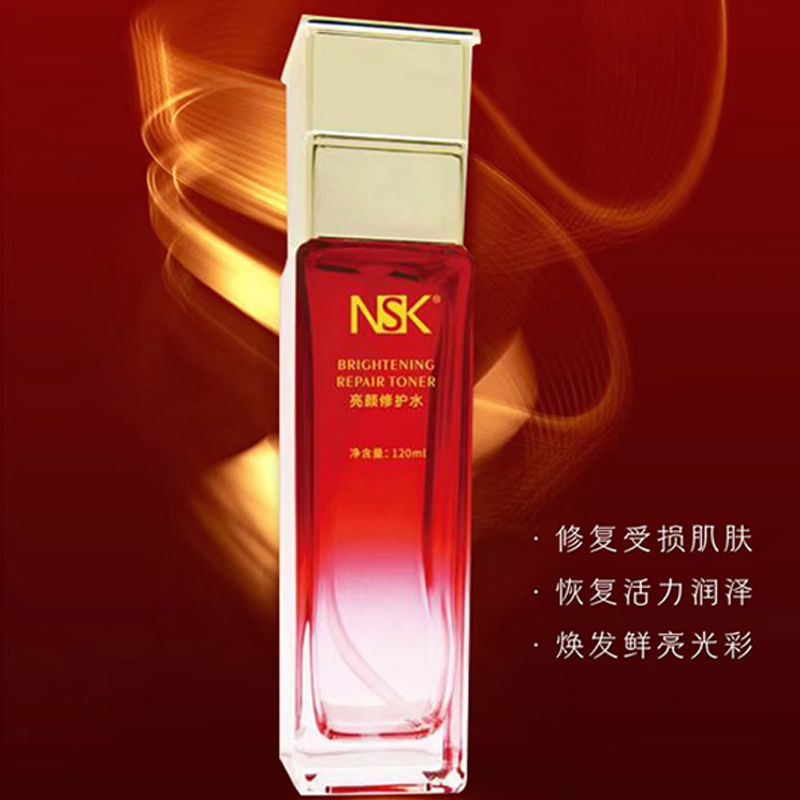 NSK楠圣菲亮颜修护水真的能改善暗沉？干皮亲测210元值不值？_化妆水_淘宝美妆网