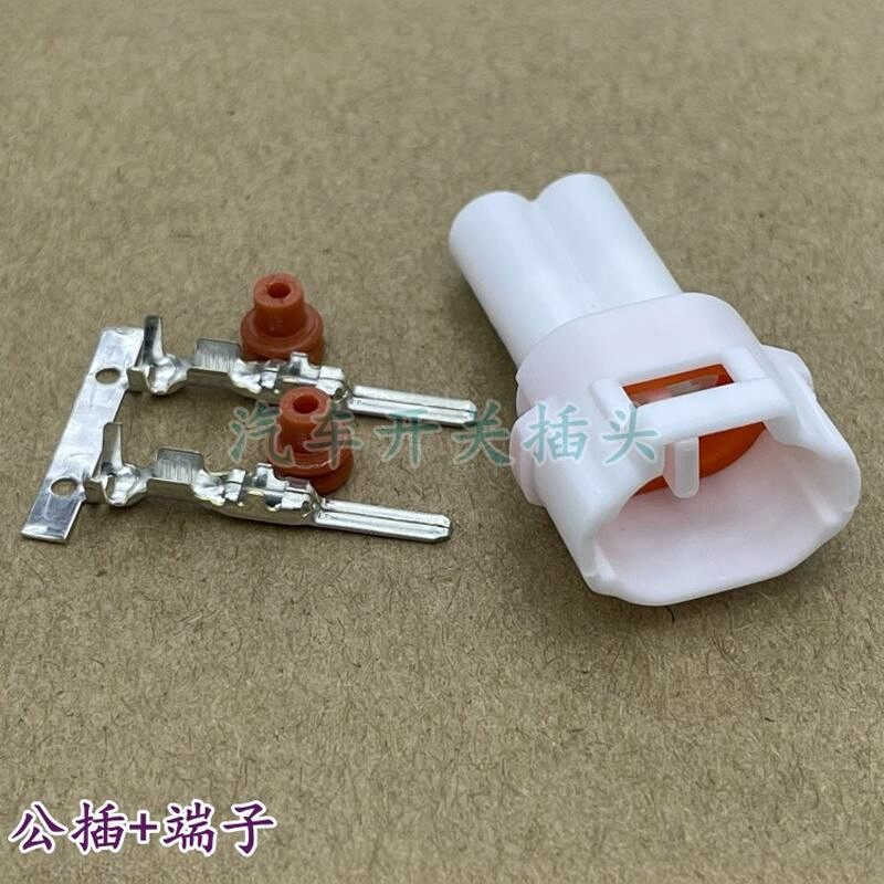 胡连3AS02MW防水端子 汽车防水插头套件 DIY汽配连接端子