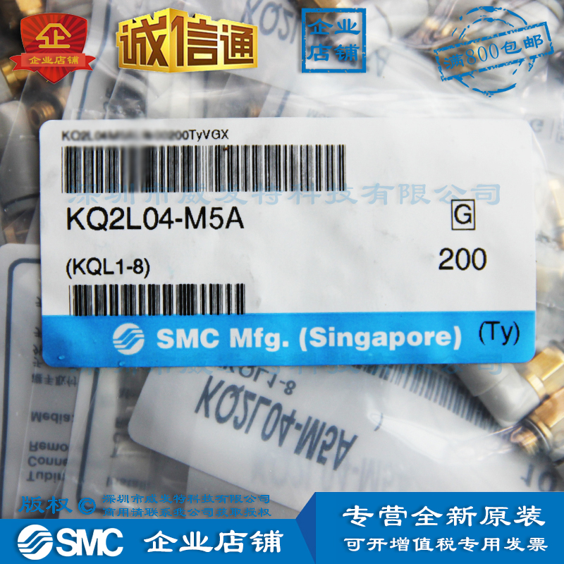 SMC KQ2L04-M5A 快换接头 弯头 满额包邮 原装正品-阿里巴巴