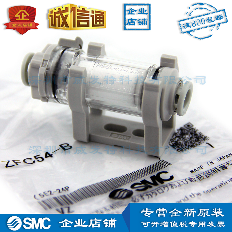 SMC ZFC54-B|ZFC53-B 直通型过滤器全新现货-阿里巴巴
