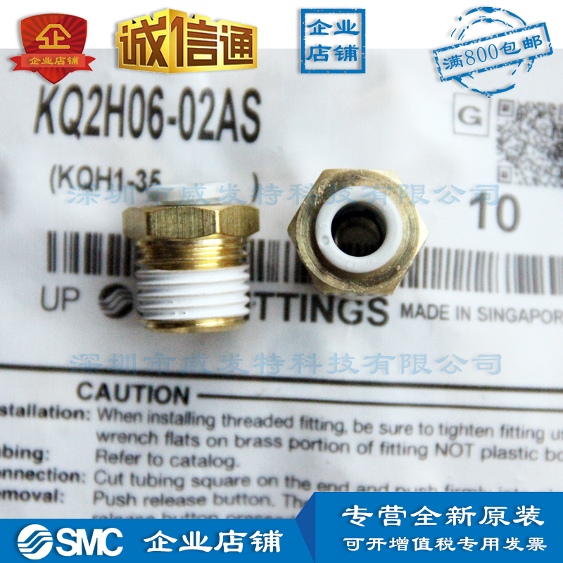 KQ2H06-M5A KQ2H06-01AS KQ2H06-02AS KQ2H06-03AS直通气管接头-阿里巴巴