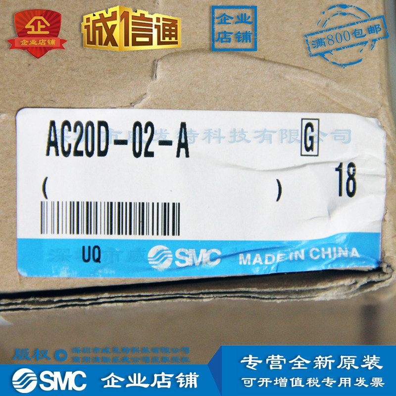 SMC AC20D-02-A|AC20D-02G-A AC20D-02-B 过滤减压阀+油雾分离器-阿里巴巴