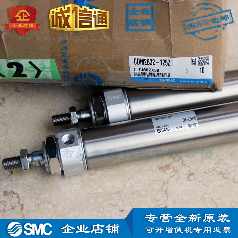 CDM2B32-100Z CDM2B32-125Z CDM2B32-150Z CDM2B32-200Z SMC气缸-阿里巴巴