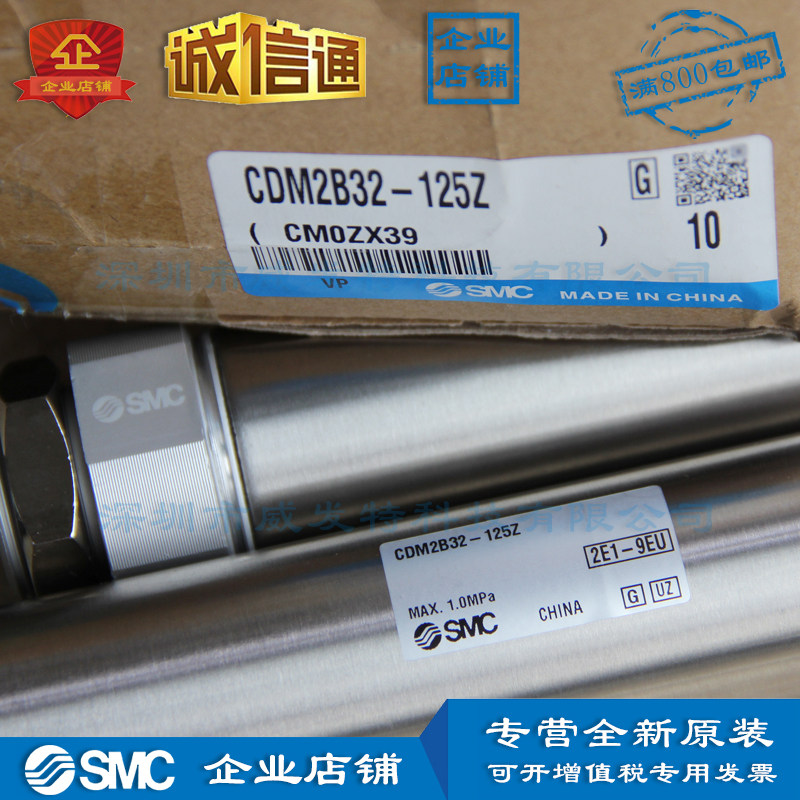 CDM2B32-100Z CDM2B32-125Z CDM2B32-150Z CDM2B32-200Z SMC气缸-阿里巴巴