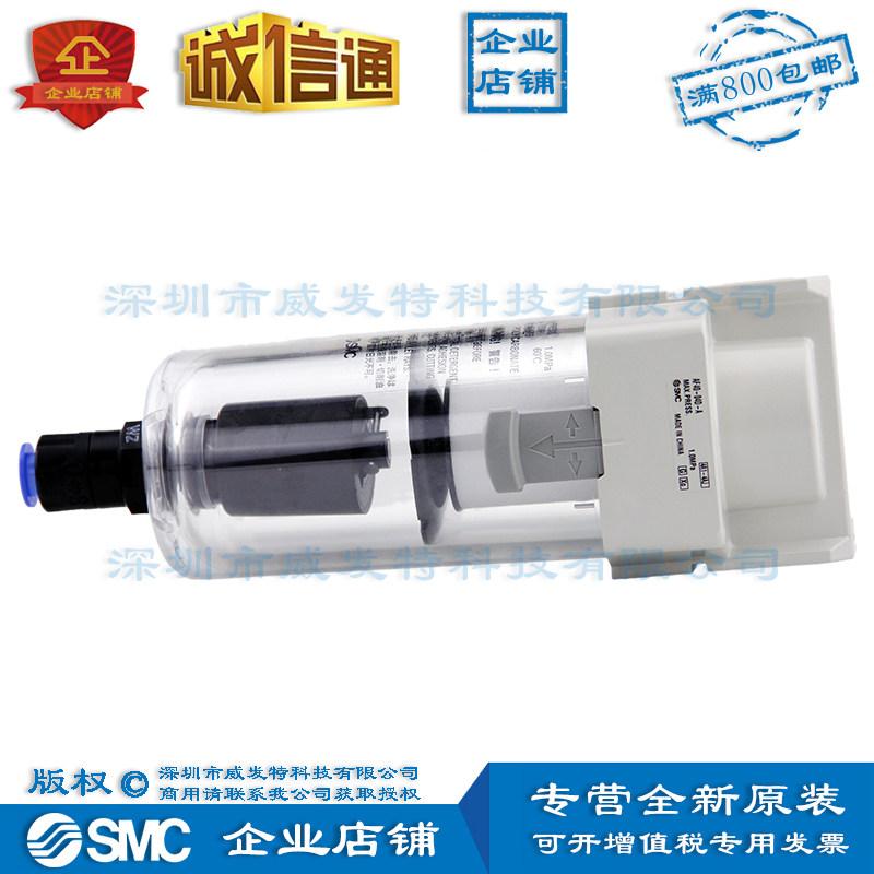 [USD 41.47] SMC AF40-04D-A Modular Air Filter New Original Off-The ...