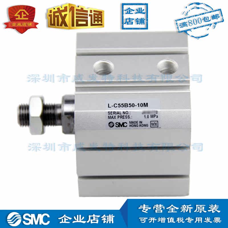 L-C55B50-10M SMC薄型气缸|全新|订货1个月|-阿里巴巴