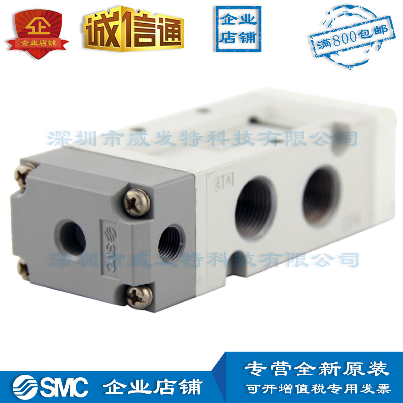 VFA5120-03 SMC 2位5通气控阀全新订货2周左右 原装正品-阿里巴巴