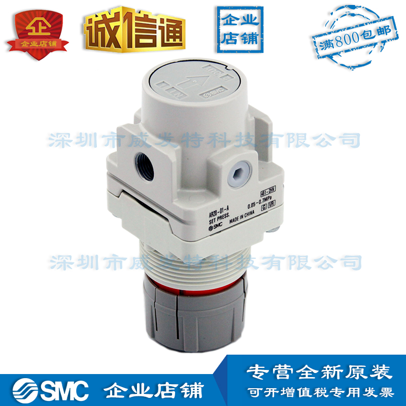 SMC AR20-01-A AR20-01BG-A AR20-01G-A 减压阀现货发售-阿里巴巴