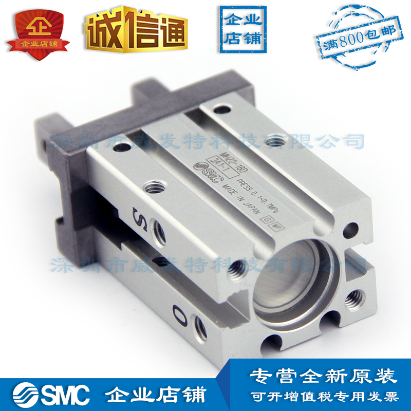 MHZ2-16DN SMC气爪 缸径Φ10-25全新现货 满额-阿里巴巴