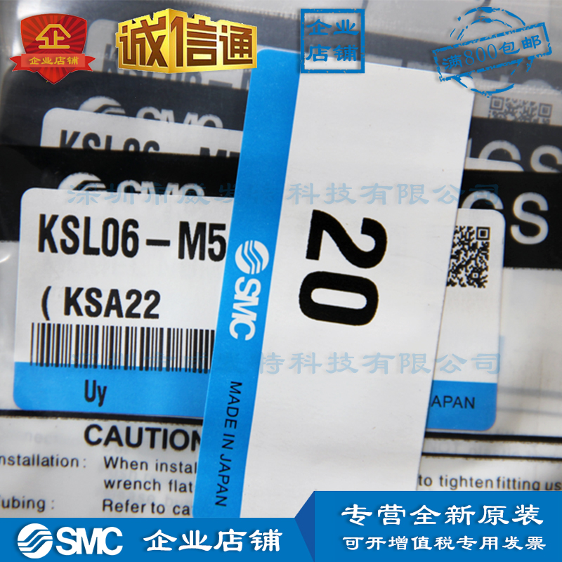 KSL06-M5 SMC全新SMC旋转式快转接头现货-阿里巴巴