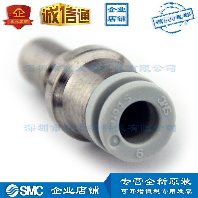 SMC KK3P-06H KK3P-08H KK3S-06E KK3S-08E 带单向阀快速接头现货-阿里巴巴