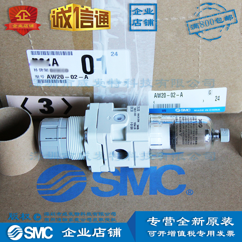 SMC AW20-02-A AW20-02B-A AW20-02BG-A过滤减压阀现货-阿里巴巴