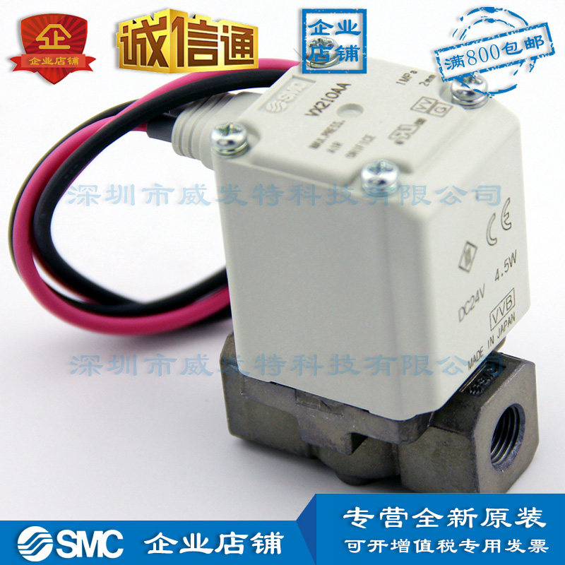 SMC VX210AA直动式2通电磁阀 空气用 全新原装现货-阿里巴巴