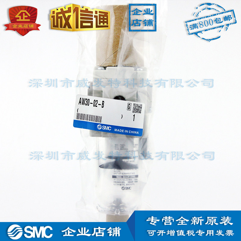 SMC AW30-02-B;AW30-02B-B;AW30-02BG-B;AW30-02G-B|过滤减压阀-阿里巴巴