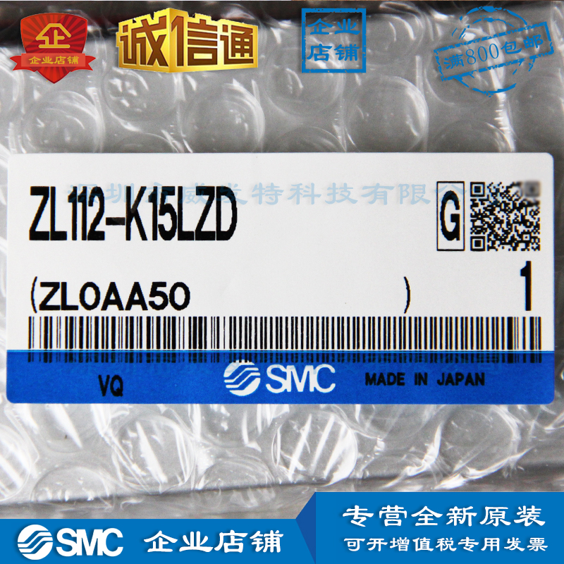 SMC ZL112-K15LZD 多级真空发生器|带供给阀和破坏阀|现货 正品-阿里巴巴