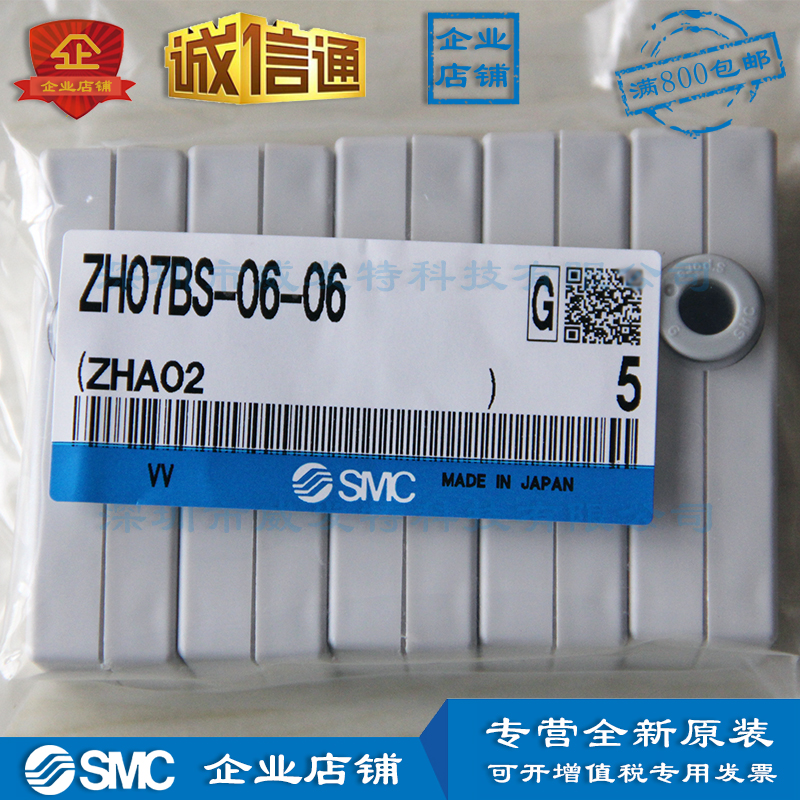 SMC ZH10BS-06-06真空发生器ZH13BS-08-10 ZH07BS-06-06 ZH13BL08-阿里巴巴