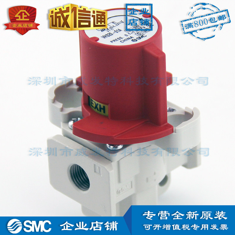SMC VHS20-01A|SMC 带锁孔残压释放3通阀全新现货-阿里巴巴